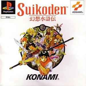 Suikoden 1 - PlayStation Universe