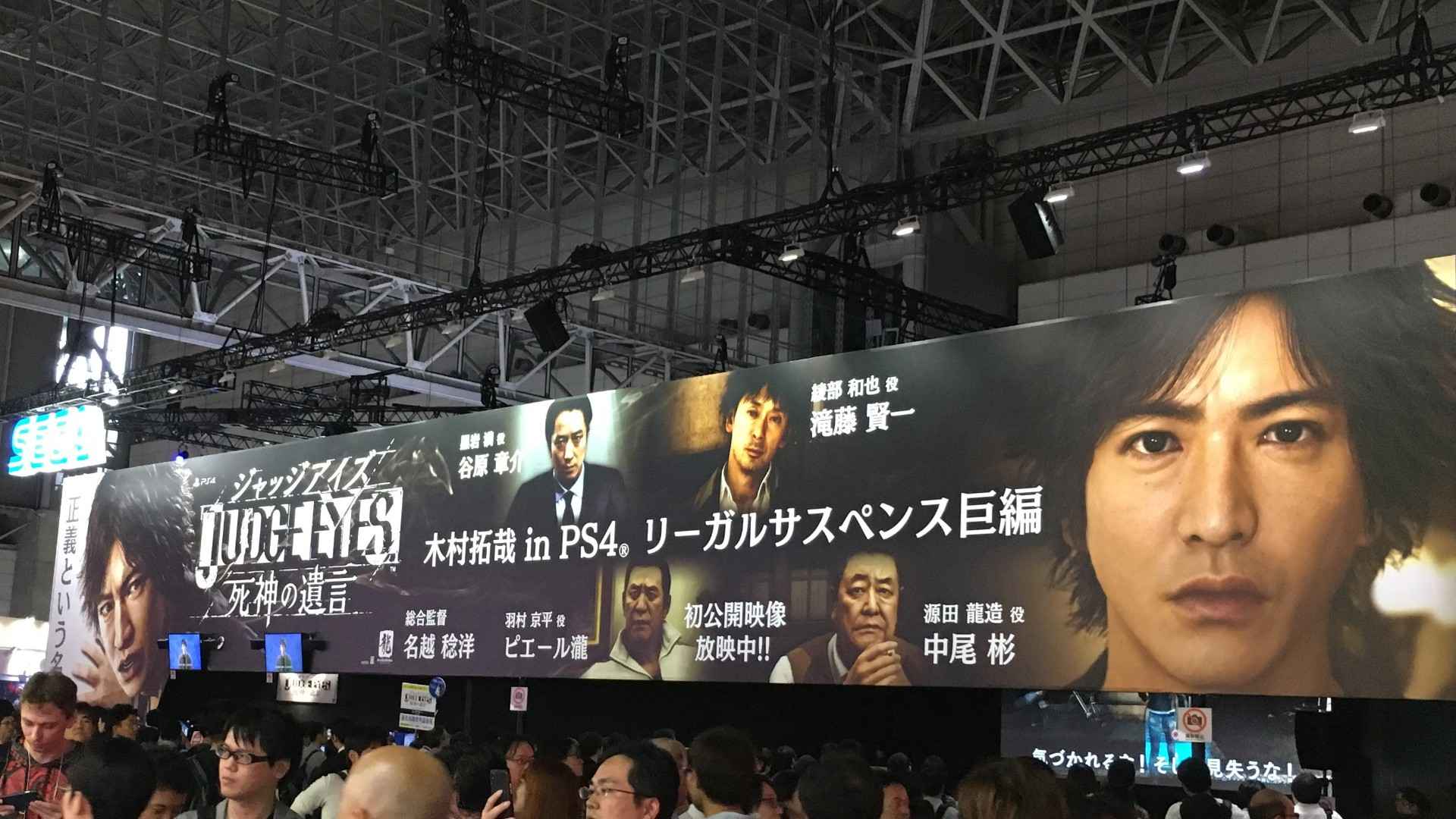 Tokyo Game Show TGS 2018 Photo Feature - PlayStation Universe