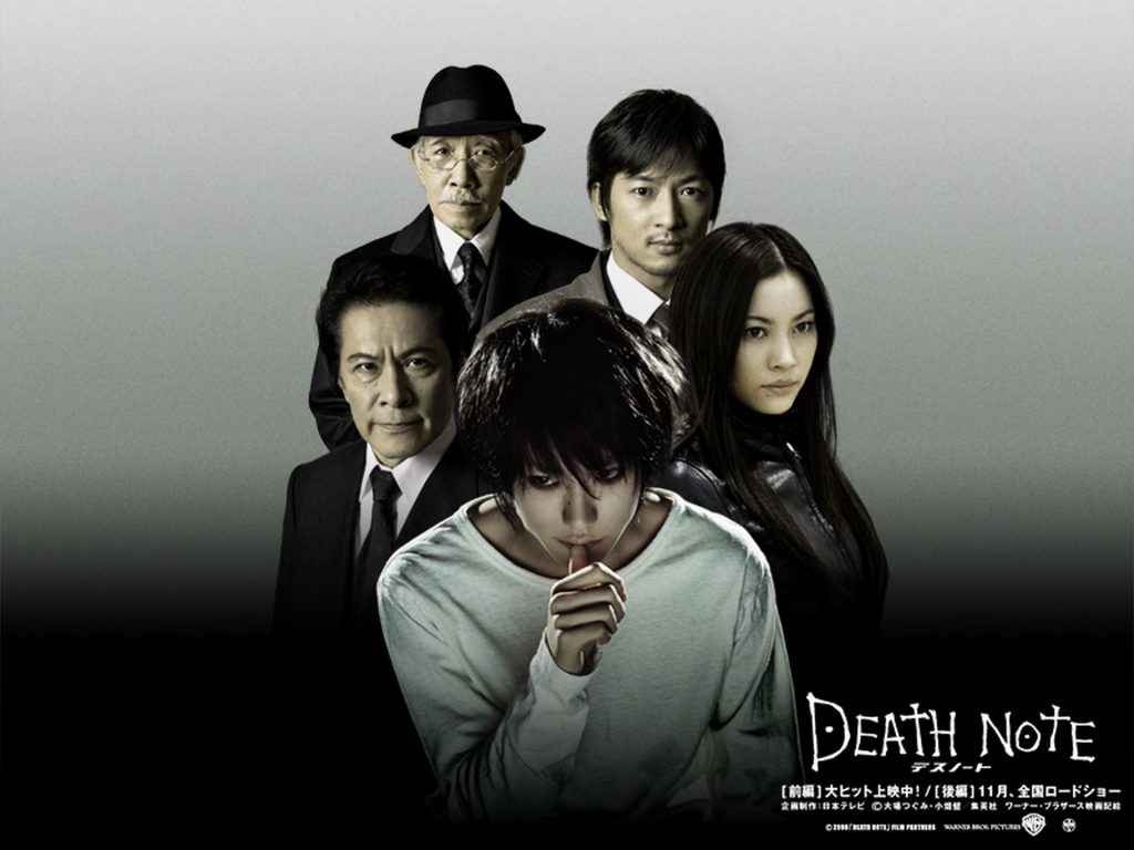 Death Note - PlayStation Universe