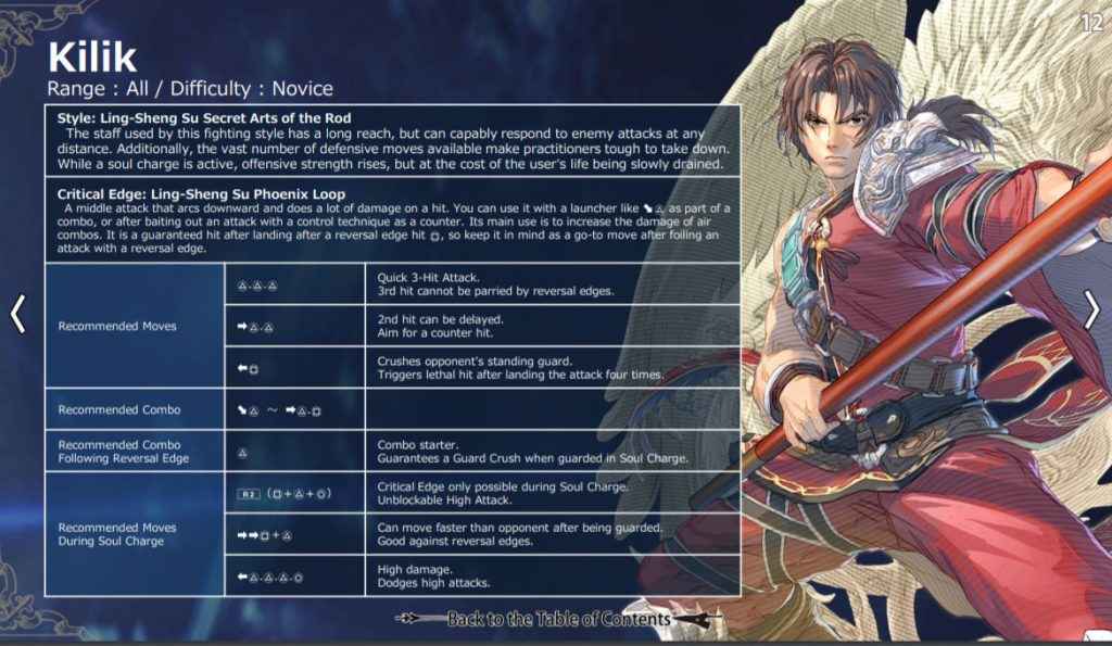 Soul Calibur 6 Move List For All Characters - PlayStation Universe