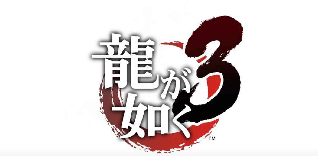 Yakuza 3 Remaster Screenshots Look The Business - PlayStation Universe