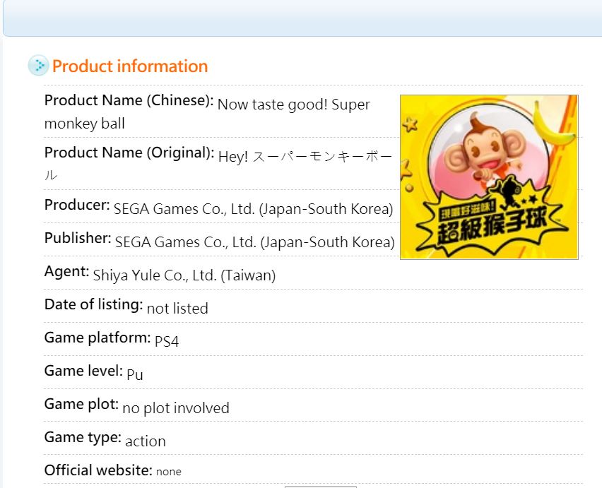 New Super Monkey Ball PS4 Game Rated In Taiwan - PlayStation Universe New Super Monkey Ball PS4 Game Rated In Taiwan - PlayStation Universe