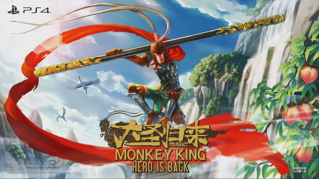 Monkey King: Hero Is Back - PlayStation Universe