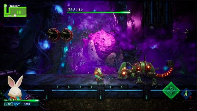 Rusty Rabbit - PlayStation Universe